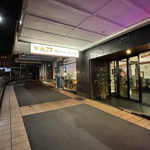 Kaze Fresh Sushi Epping, Epping - Japanese Restaurant Menu, Phone ...