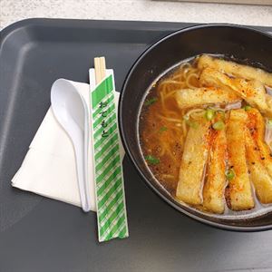 Sushi Hyo, North Ryde - Japanese Restaurant Menu, Phone, Reviews | AGFG