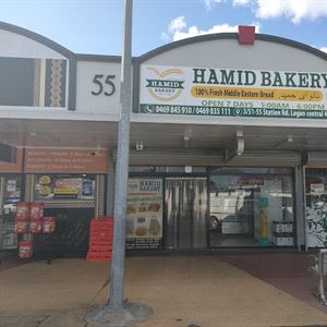 Hamid Bakery, Woodridge - Bakery Restaurant Menu, Phone, Reviews | AGFG