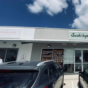 Sushi Hyo, Mackay - Japanese Restaurant Menu, Phone, Reviews | AGFG