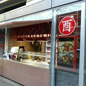 Liu's Kitchen Chatswood, Chatswood - Chinese Restaurant Menu, Phone ...