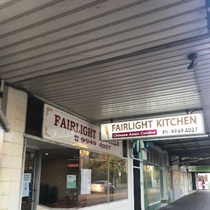 Fairlight Kitchen, Fairlight - Chinese Restaurant Menu, Phone, Reviews ...