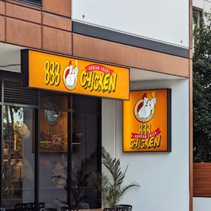 888 Chicken, Gordon - Modern Australian Restaurant Menu, Phone, Reviews ...