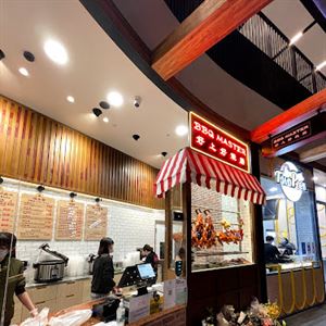 BBQ Master Rhodes, Rhodes - Modern Australian Restaurant Menu, Phone ...