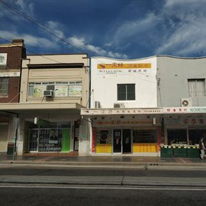 Number One BBQ House, Campsie - Modern Australian Restaurant Menu ...