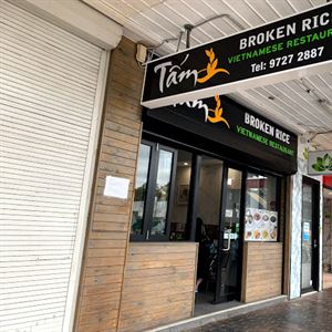 Tam Broken Rice Vietnamese Restaurant, Canley Vale - Vietnamese ...
