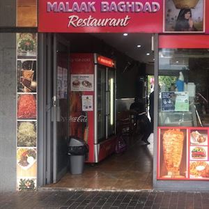 Malaak Baghdad Restaurant, Fairfield - Modern Australian Restaurant ...