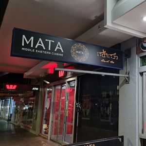 MATA Restaurant Fairfield, Fairfield - Middle Eastern Restaurant Menu ...