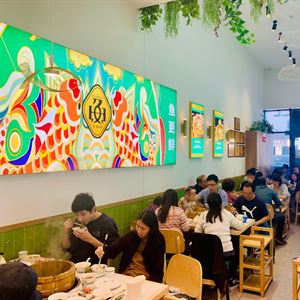 Fish Barrel Eastwood, Eastwood - Modern Australian Restaurant Menu ...