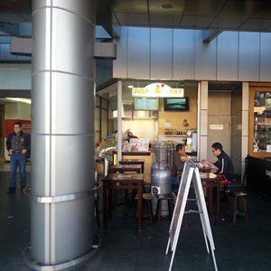 Just Fry Strathfield, North Strathfield - Modern Australian Restaurant ...