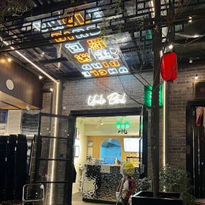 Uncle Bird, Burwood - Modern Australian Restaurant Menu, Phone, Reviews ...