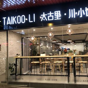Taikoo Li Rice Pot, Burwood - Modern Australian Restaurant Menu, Phone ...