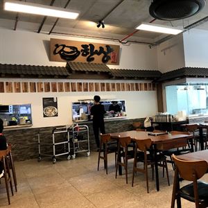 Hansang Strathfield, Strathfield - Korean Restaurant Menu, Phone ...