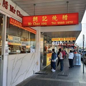 Mr Chao BBQ Bar, Hurstville - Chinese Restaurant Menu, Phone, Reviews | AGFG