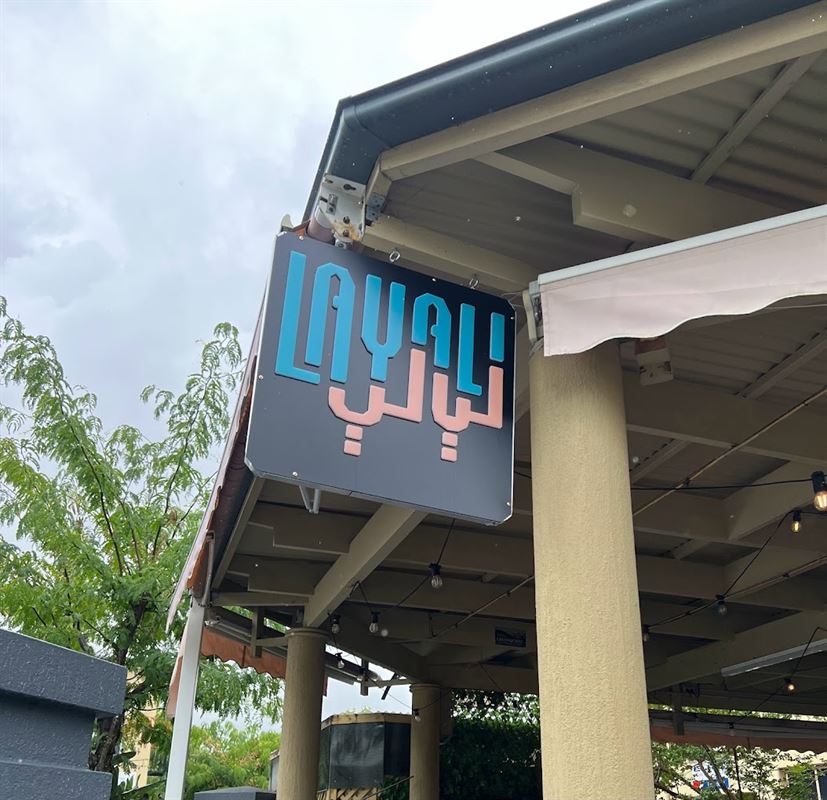 Layali Restaurant, Castle Hill - Lebanese Restaurant Menu, Phone ...