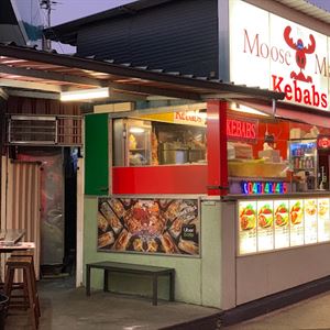 The Moose Man Kebabs, Bonnyrigg - Modern Australian Restaurant Menu ...