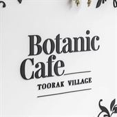 Botanic Cafe, Toorak - Cafe Restaurant Menu, Phone, Reviews | AGFG