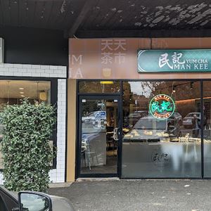 Mankee Yum Cha, Balwyn North - Chinese Restaurant Menu, Phone, Reviews ...
