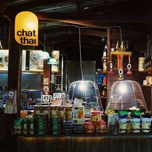 Samosorn, Sydney CBD - Thai Restaurant Menu, Phone, Reviews | AGFG
