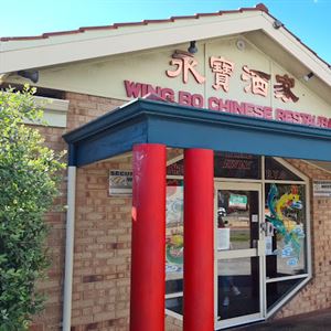 Wing Bo Chinese Restaurant, Maylands - Chinese Restaurant Menu, Phone ...