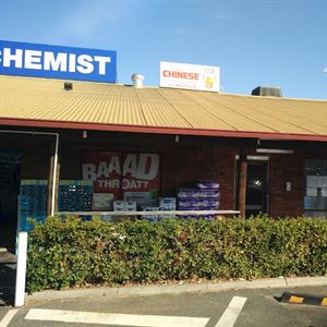 Glamorous Chinese Restaurant, Bullsbrook - Chinese Restaurant Menu ...