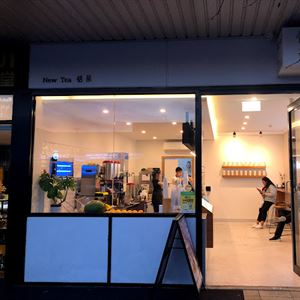 New Tea Springvale, Springvale - Bubble Tea Restaurant Menu, Phone ...