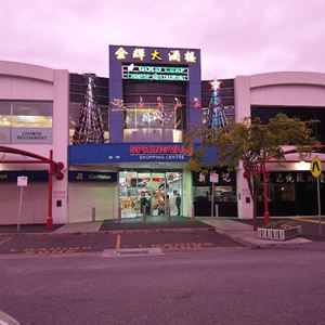 Healthy Cup, Springvale - Bubble Tea Restaurant Menu, Phone, Reviews | AGFG