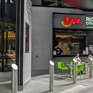 Rice at Collins 595, East Melbourne - Chinese Restaurant Menu, Phone ...